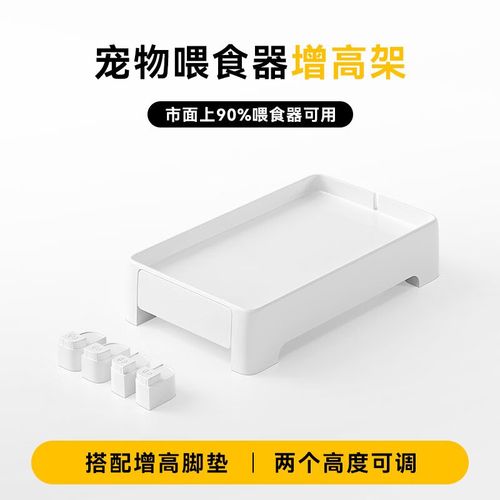 喂食器如何使用图标
