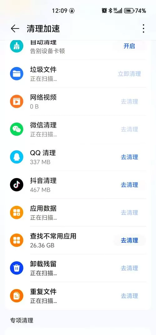 苹果手机怎么删除黄瓜视频截图
