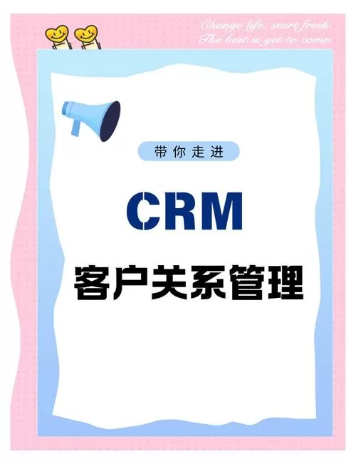www.crm.9.1.com图标