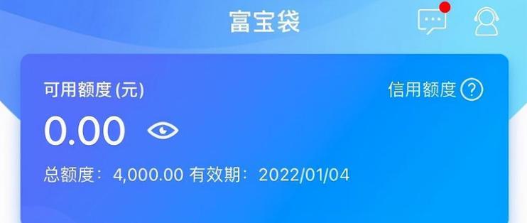 富宝袋欠了6万六年了还没还图标