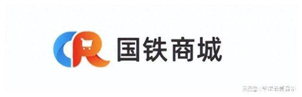 国铁商城官网入口截图
