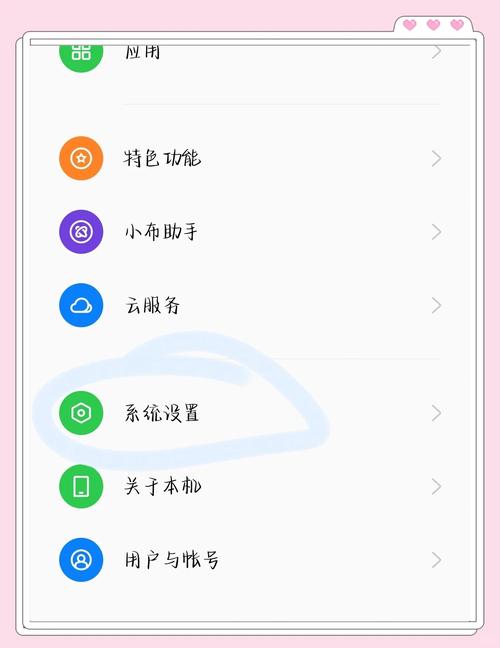 oppo设置返回键怎么设截图