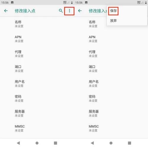 卡片管理设置在哪里