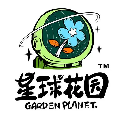 有一个叫什么花园的游戏图标