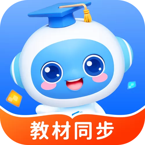 免费的小学生同步课堂的软件截图