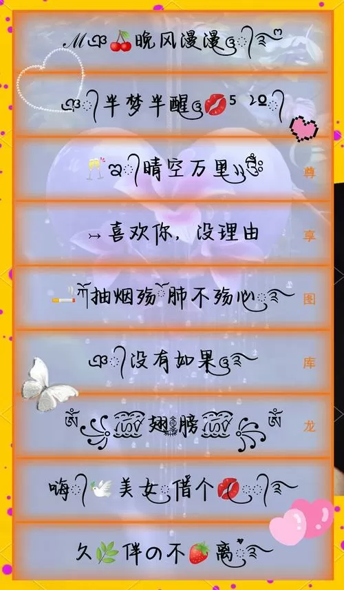 找对象什么网名最容易吸引人截图