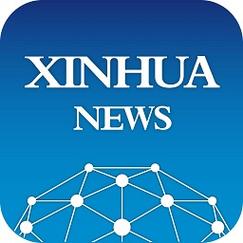 新华社英文翻译截图