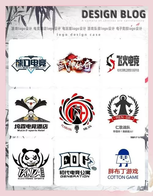 就想玩游戏图标