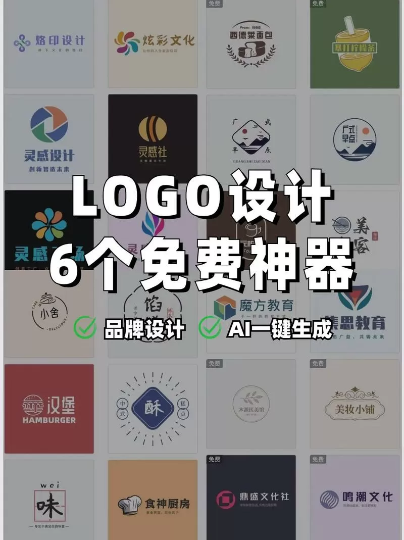 彩色字体生成器图标