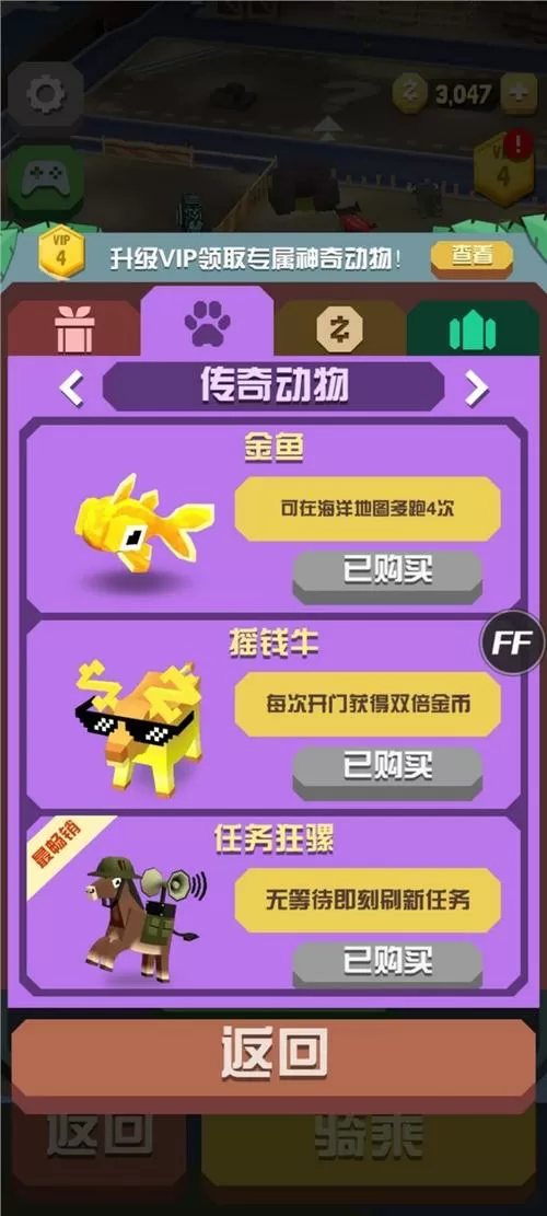 疯狂动破解版游戏无限内购破解版截图