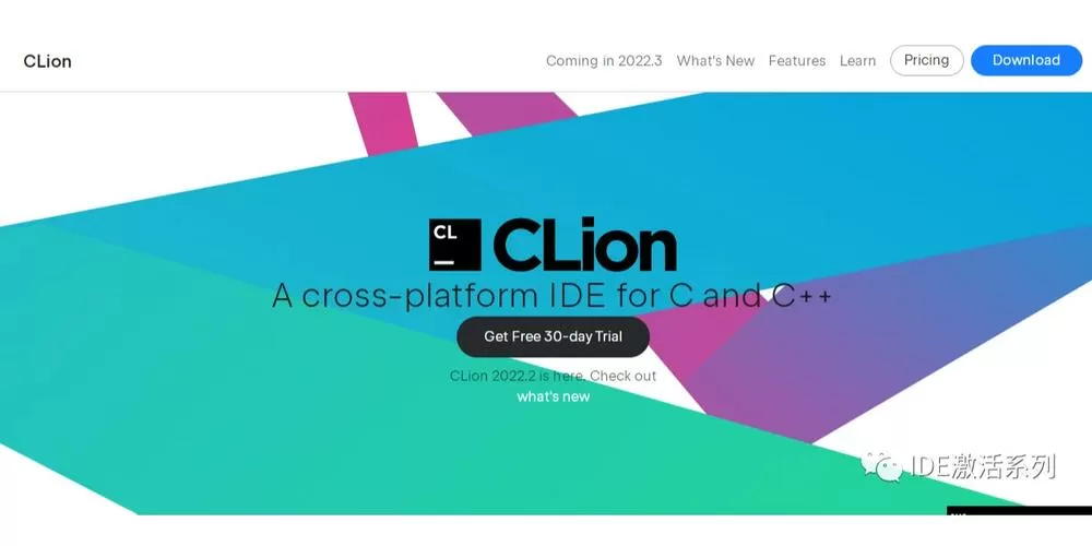 clion永久破解教程图标