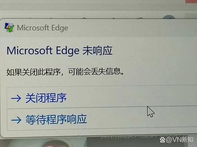 电脑自带word软件没了图标