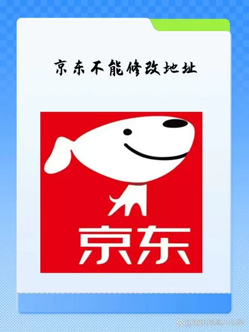 京东借钱一旦借了就不能停吗