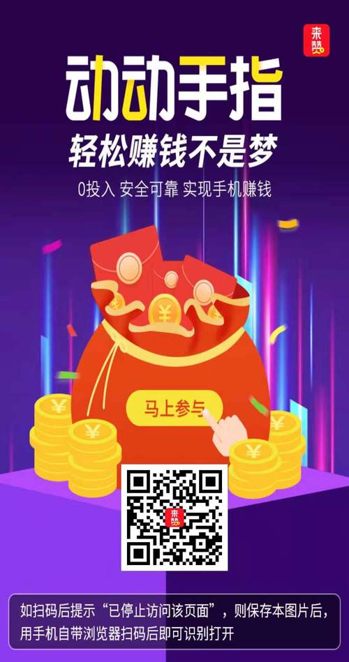抖商客(点赞赚钱)最新版图标