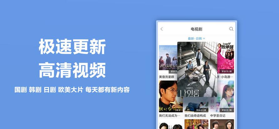 掌上影视大全无弹窗版