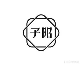 子阳轻体直装最新版本图标