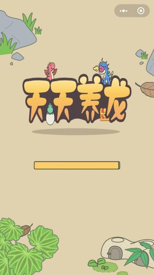 全民欢乐养龙赚钱版图标