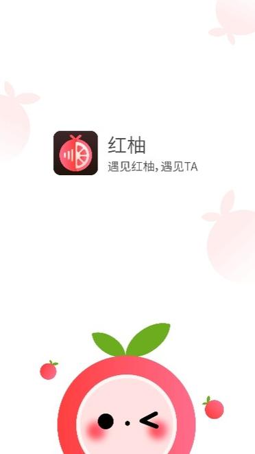 红柚交友app图标