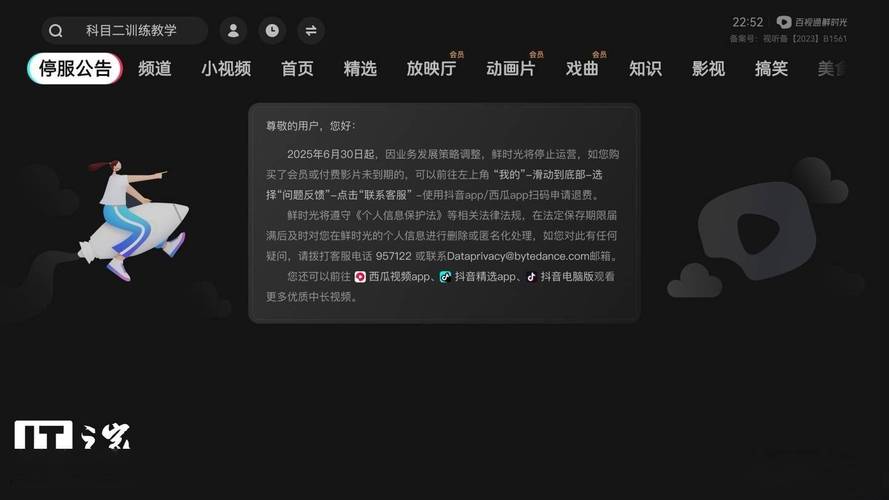 今日头条版本黑色老版