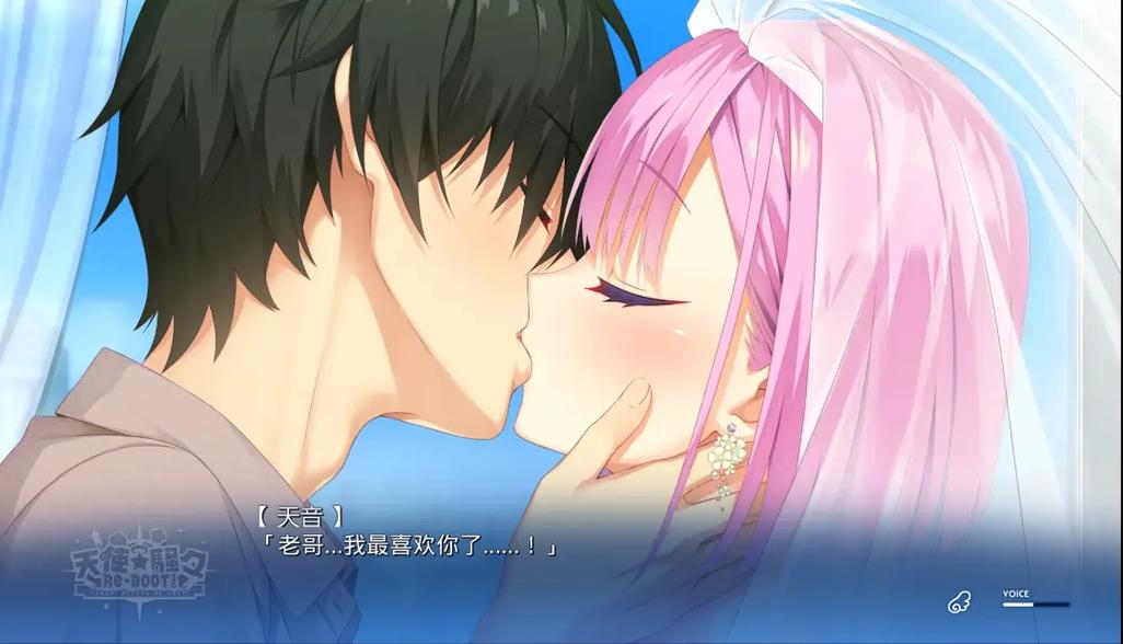天使嚣嚣冷狐免广告版