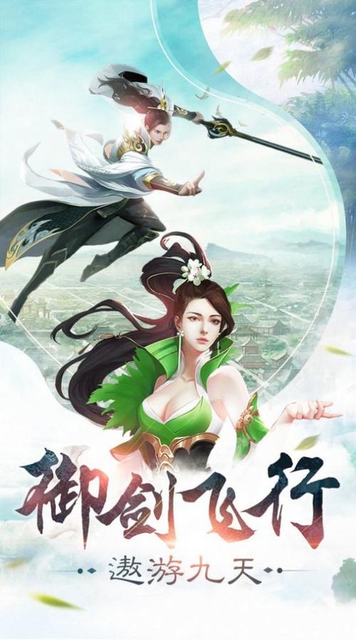 武动封仙诀红包版图标
