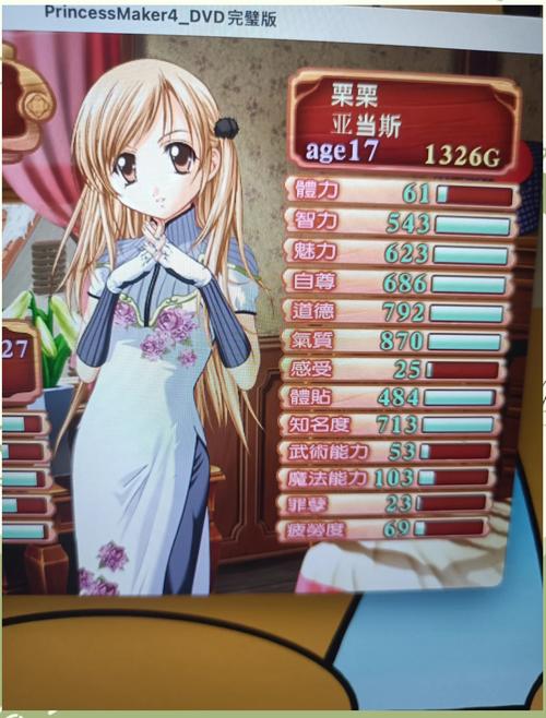 美少女梦工厂4无限金币钻石版怎么