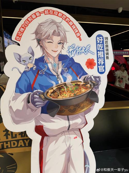 我要养主播红包版男人版