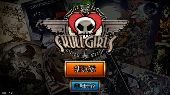 骷髅女孩内置作弊菜单最新版图标