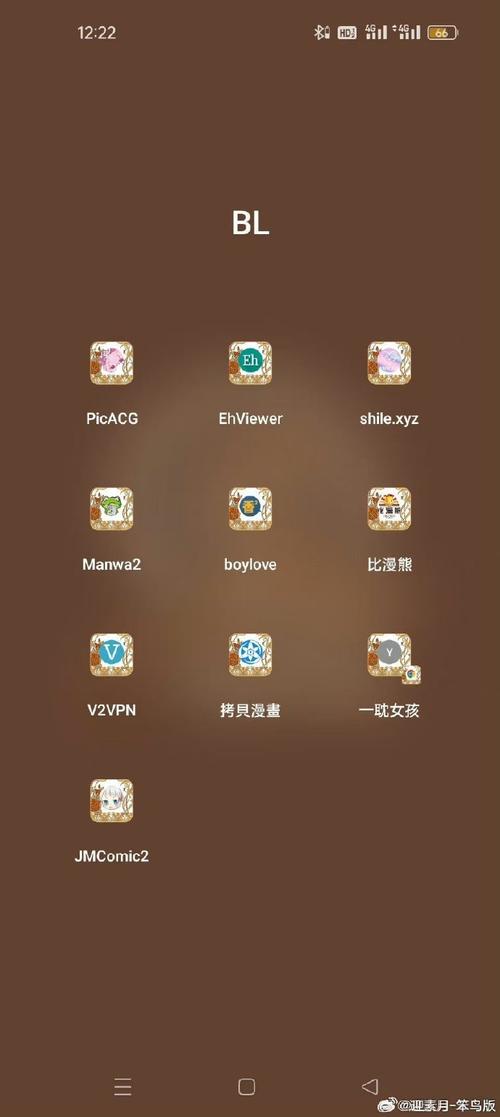 blfume啵乐图标