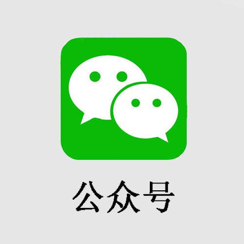 微信公众号助手官方图标