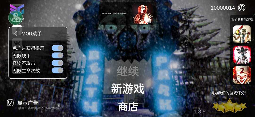 死亡公园1内置作弊菜单破解版图标