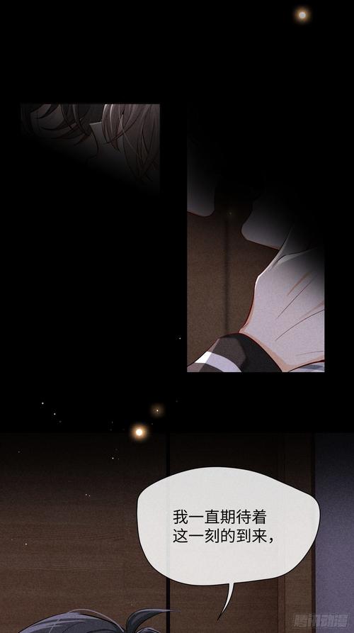 韩漫《狩猎游戏》第1话黑色免费最新版截图