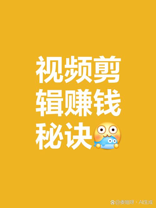 秒赚头条图标
