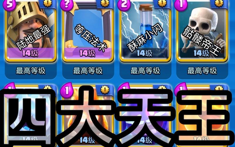 皇室战争宇宙服魔改版乐游网无毒版图标