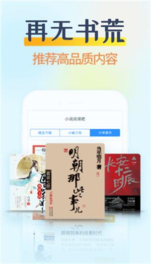 香糖小说1内购最新版图标