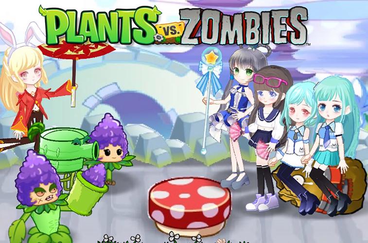 pvz仿95美人计中文字幕图标