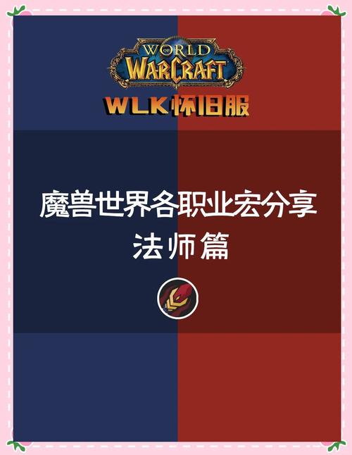 WLK成就插件叫什么2022免费版