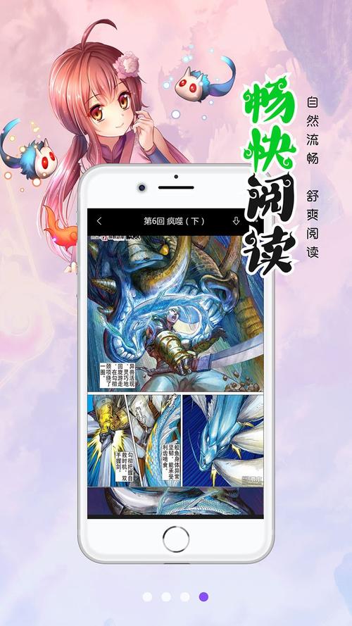 177pic漫画图标