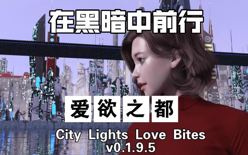 爱欲之都安卓图标