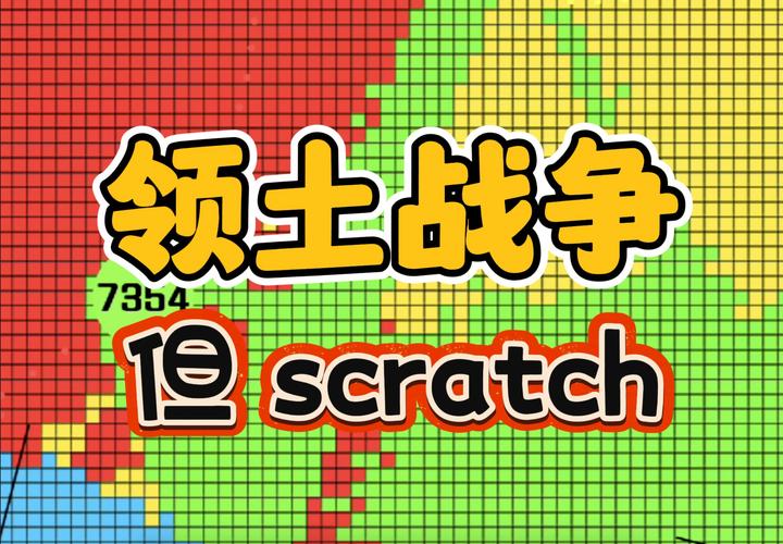 领土争夺战游戏图标