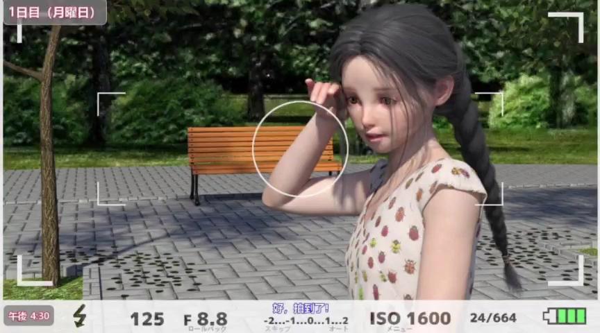 夏日公园安卓版汉化图标