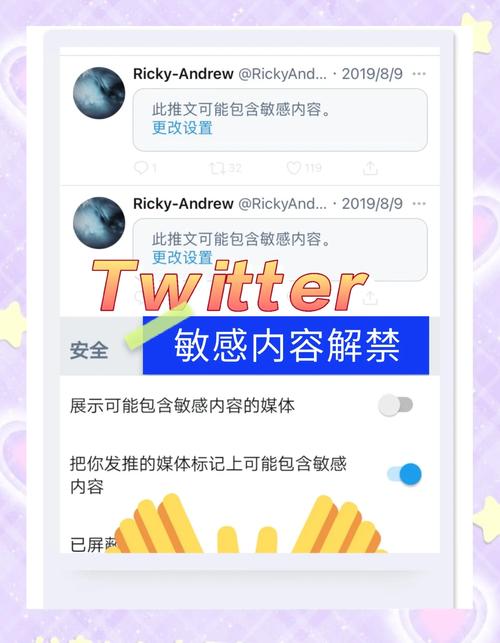 r18推特高危风险版安装绿色版图标