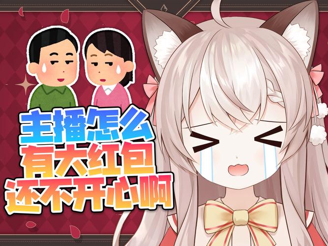 我要养主播红包版清爽版图标
