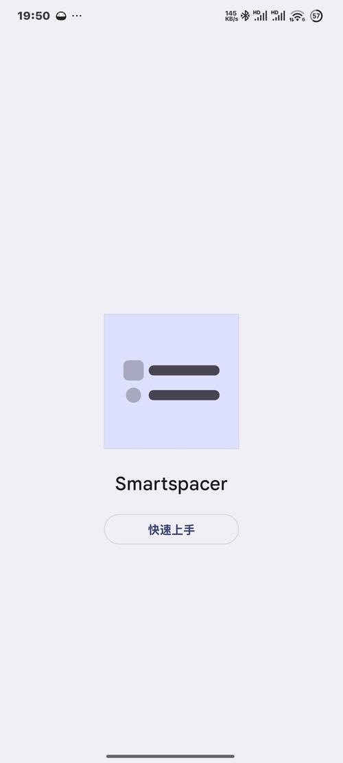 Shizuku免root版本