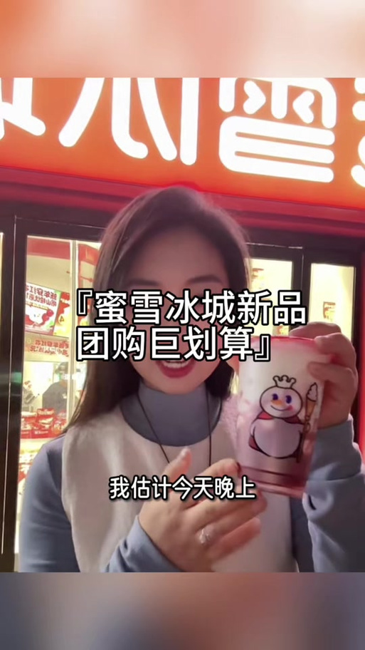 蚂蚁外快	3
0507(蜜雪冰城)直装免费版	3
0507直装	3
0507蜜雪冰城直装+root通用	3
07直播安装	3
0818团线报app	3
0元免费领取蛋仔全部皮肤纯净无广告版	3
100截图