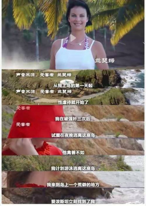 萝莉岛安卓版图标
