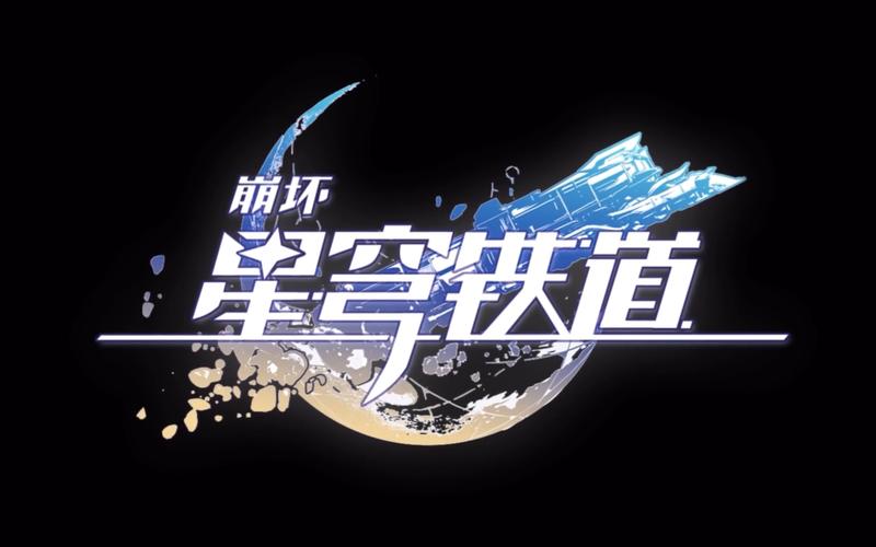 星穹铁道创作体验服图标