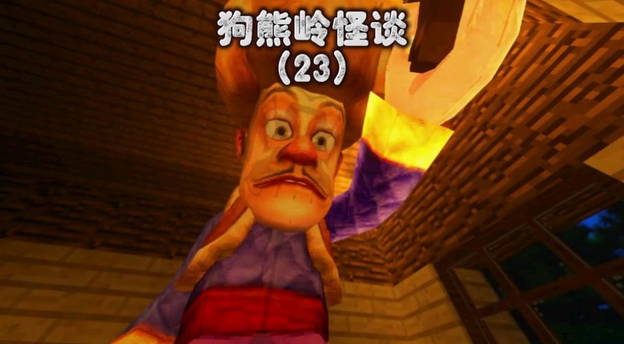狗熊岭怪谈白小羊游戏橙色版图标