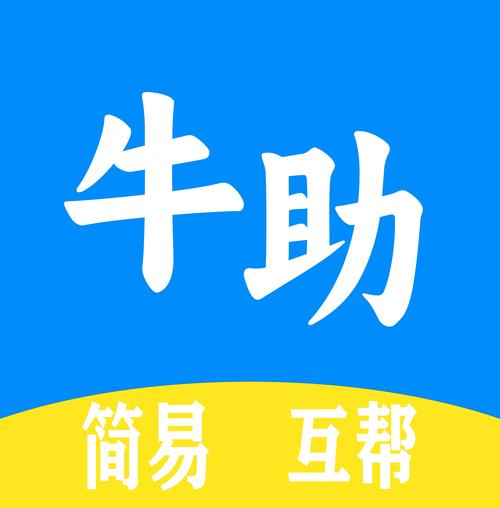 牛帮悬赏app无限阅读图标