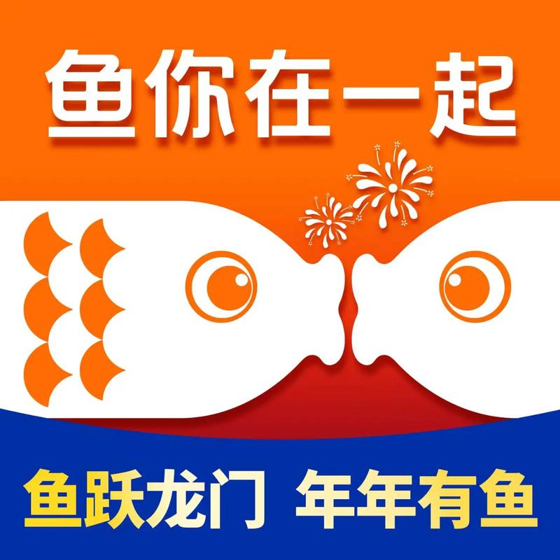 鱼吃鱼破解版无限体验服橙色版图标